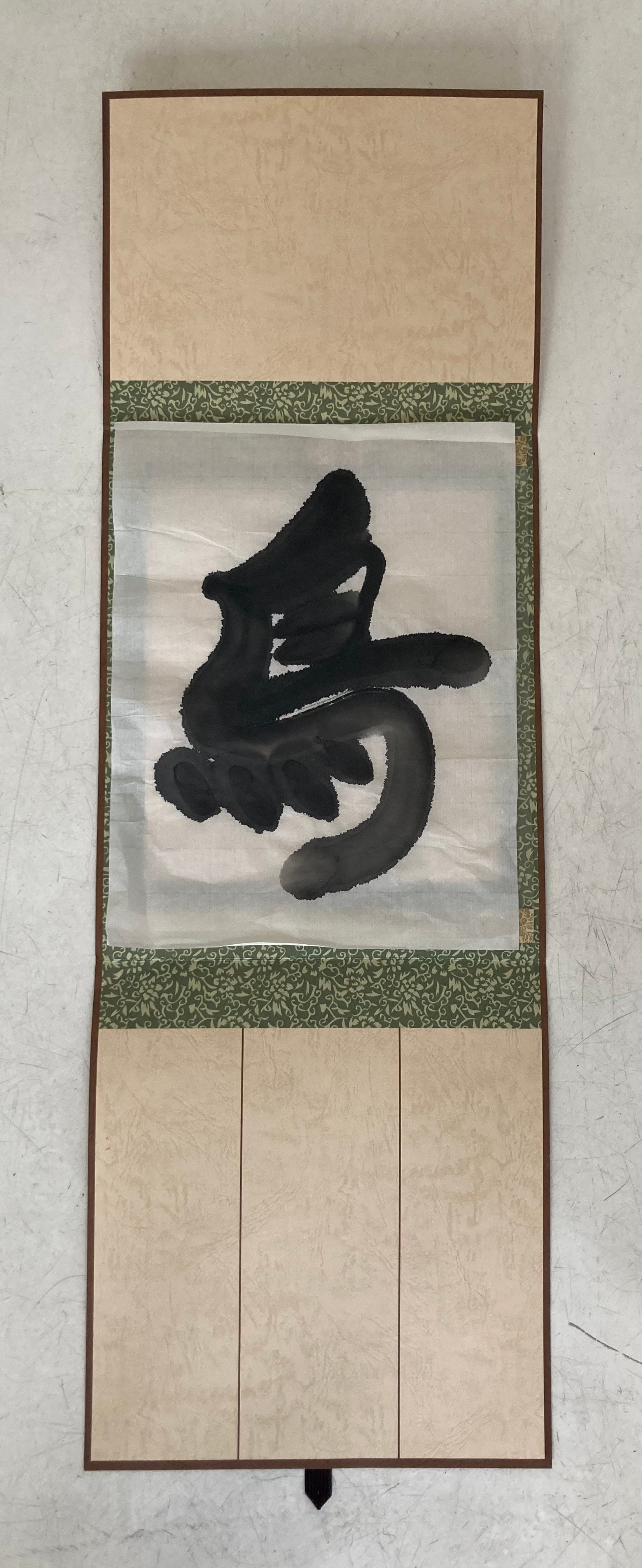 Travelogue: Japan, part 2 - by Carson Ellis - Slowpoke