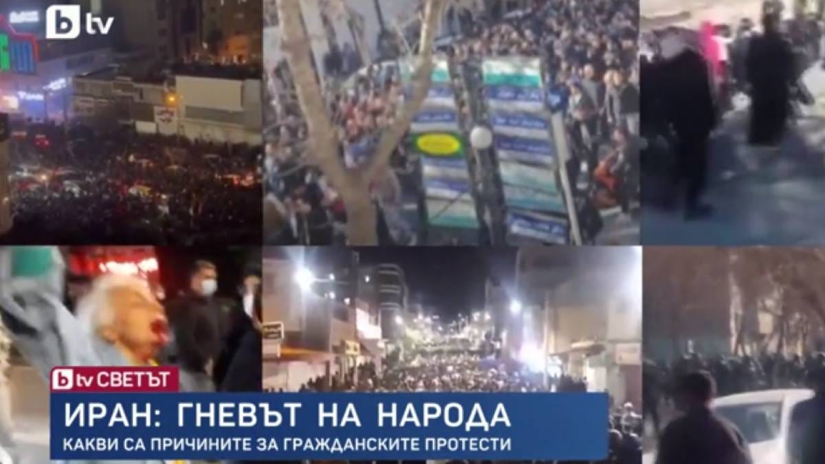 Vladimir Mitev: The Islamic Republic of Iran should not be reduced ...