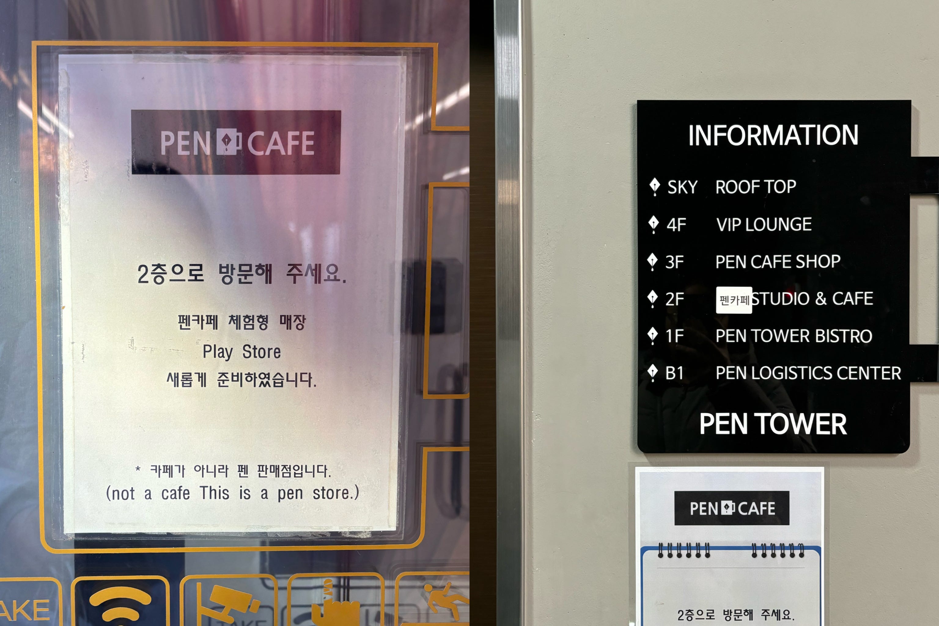 I visited as many stationery stores as I can in Seoul