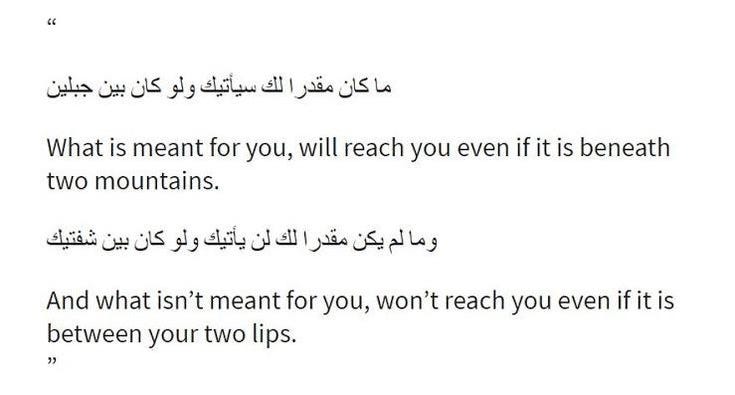 what is meant for you will not miss you