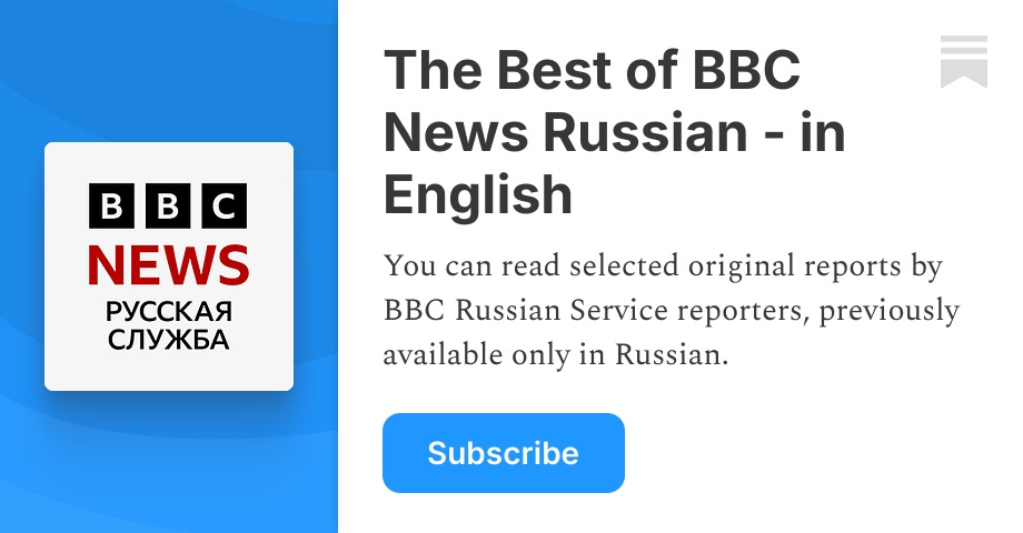 Что это было? | The Best of BBC News Russian - in English | Substack
