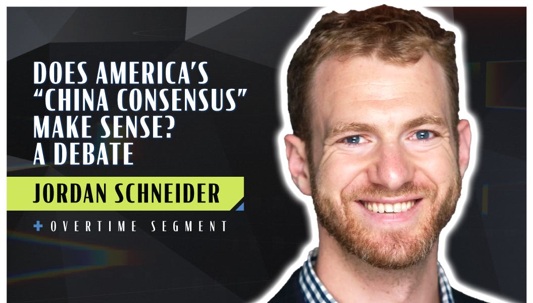Does America’s “China Consensus” Make Sense? A Debate (Robert Wright ...
