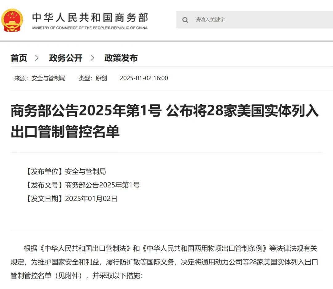 China’s First-Ever Use of Export Control List Against U.S. Defense and ...