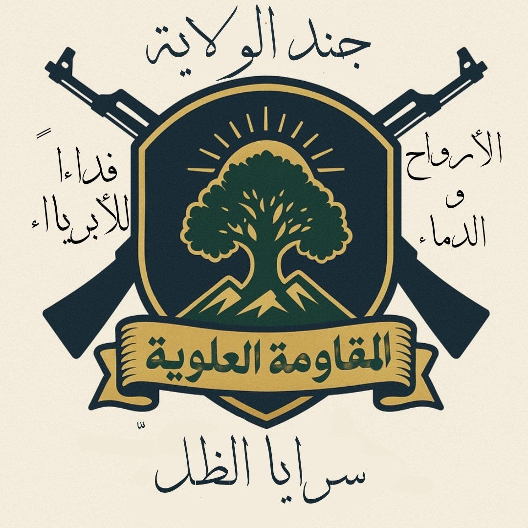 The Alawite Insurgency in Syria: Interview with the Leader of "Saraya ...