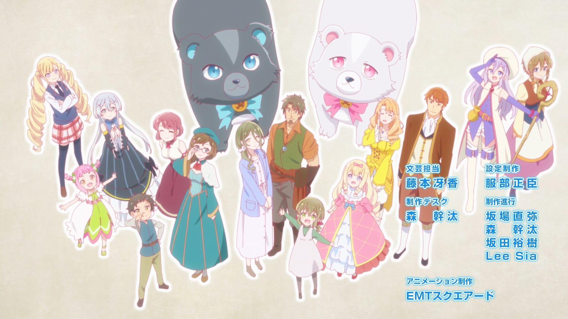 Review: Kuma Kuma Kuma Bear (Fall 2020) - by Jeric Brual