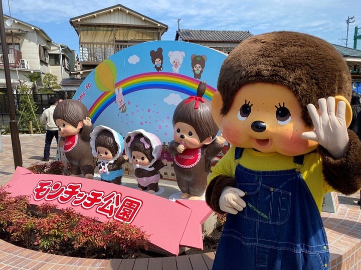 Monchhichi Turns 50: Visiting the Tokyo Park Bringing the Classic ...