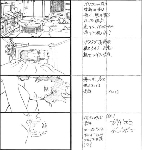 The Real History of 'Perfect Blue' and 'Requiem for a Dream'