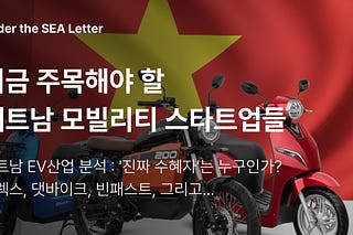 🐠 언더더씨 | UndertheSEA 언더더씨 | Luu | Substack