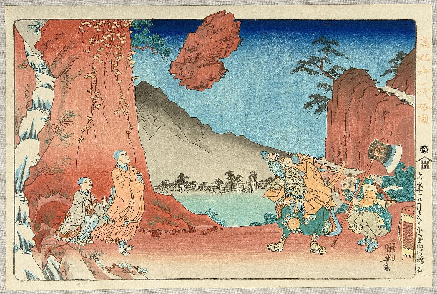 A Brief History of Kuji-kiri - by Rob Tuck