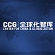 About - CCG Update - Center for China and Globalization
