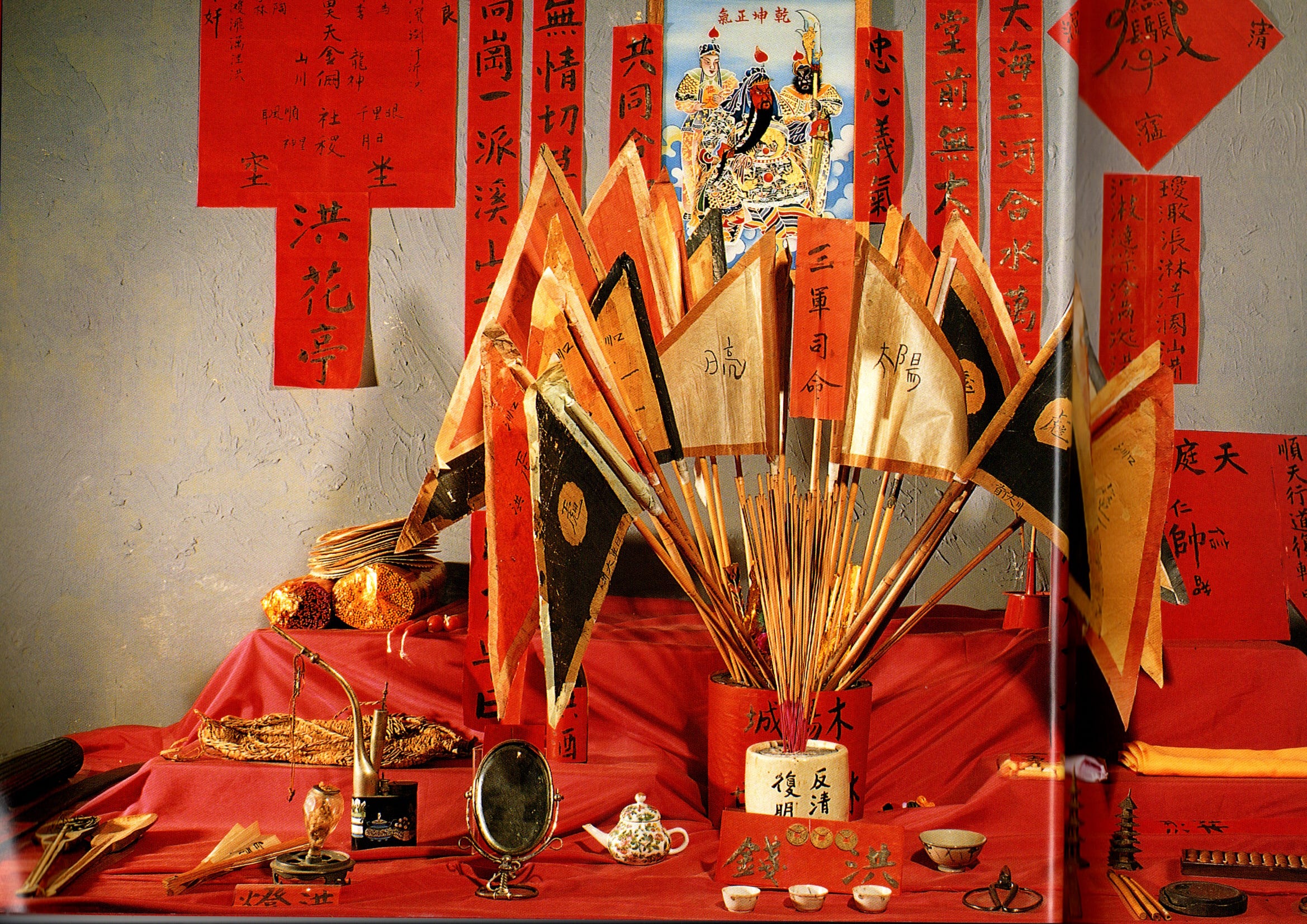 The Gods of Chinese Triads - by Martin Purbrick