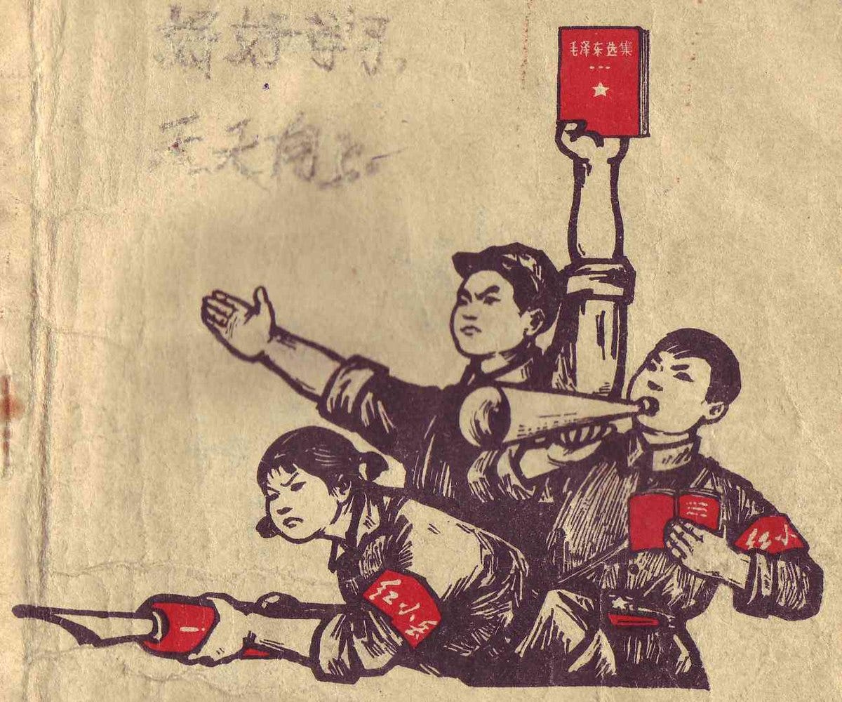 The Cultural Revolution: Revolution, Chaos, and Misunderstood History