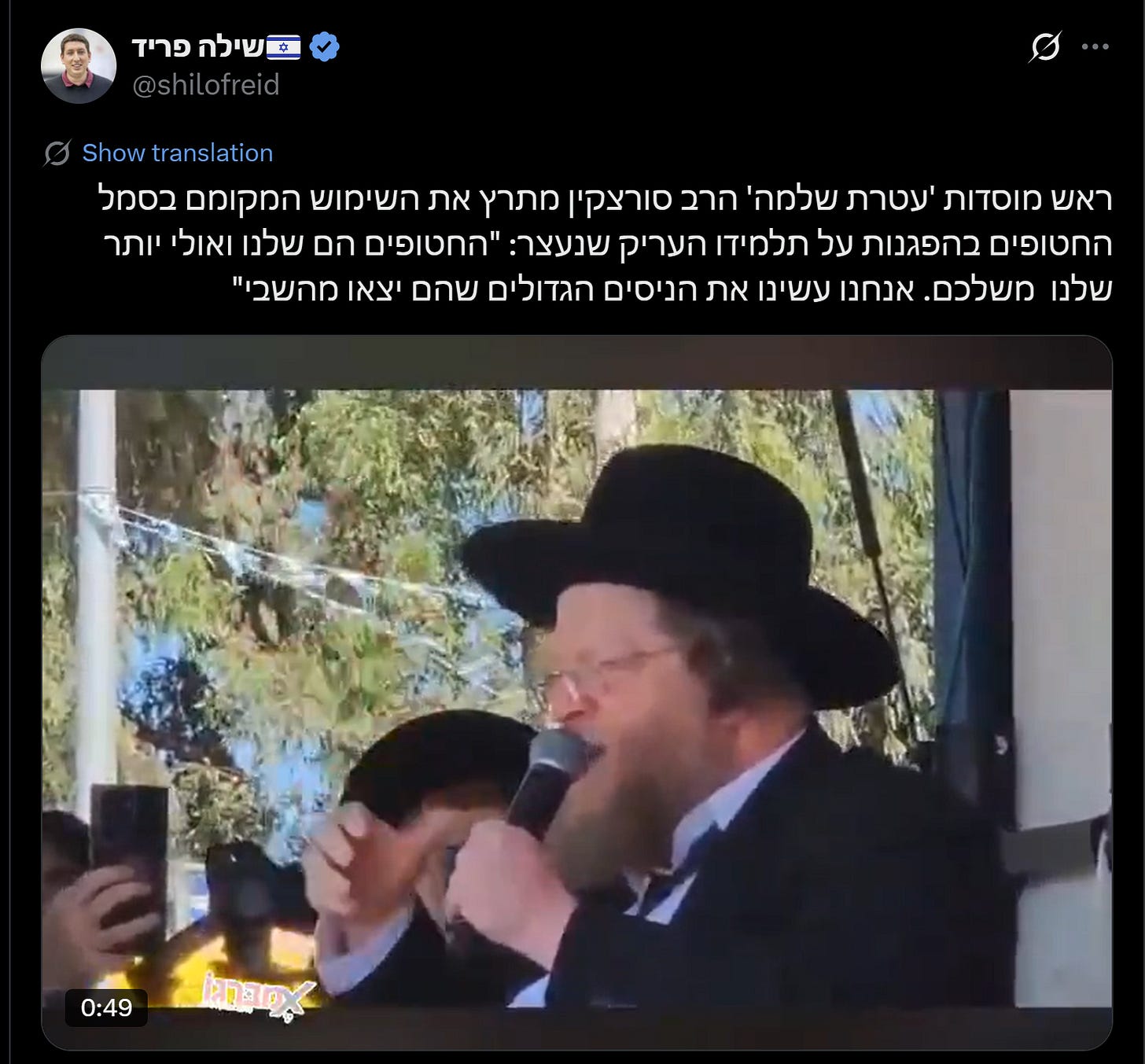 Lakewood turning on R Sholom Ber Sorotzkin and the Israeli Chareidim?