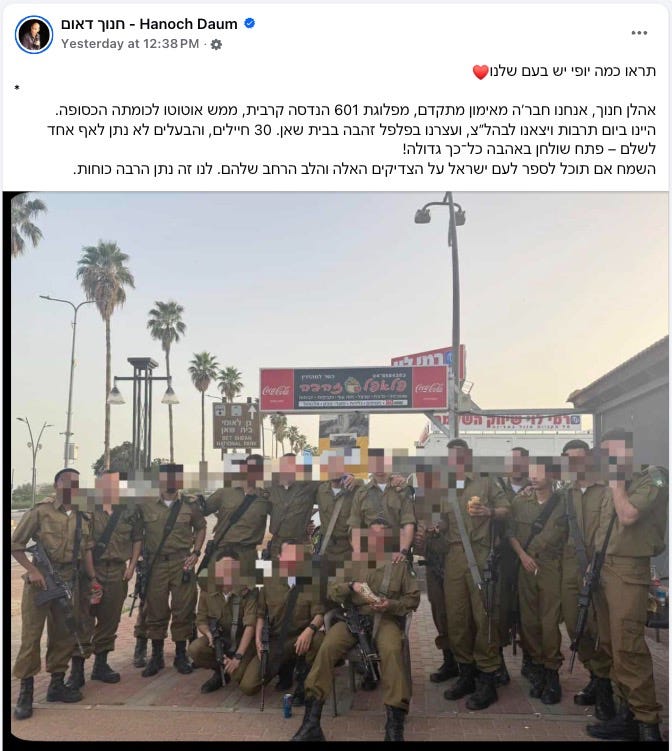 When the police and the army have to flee the Haredim inside Israel ...