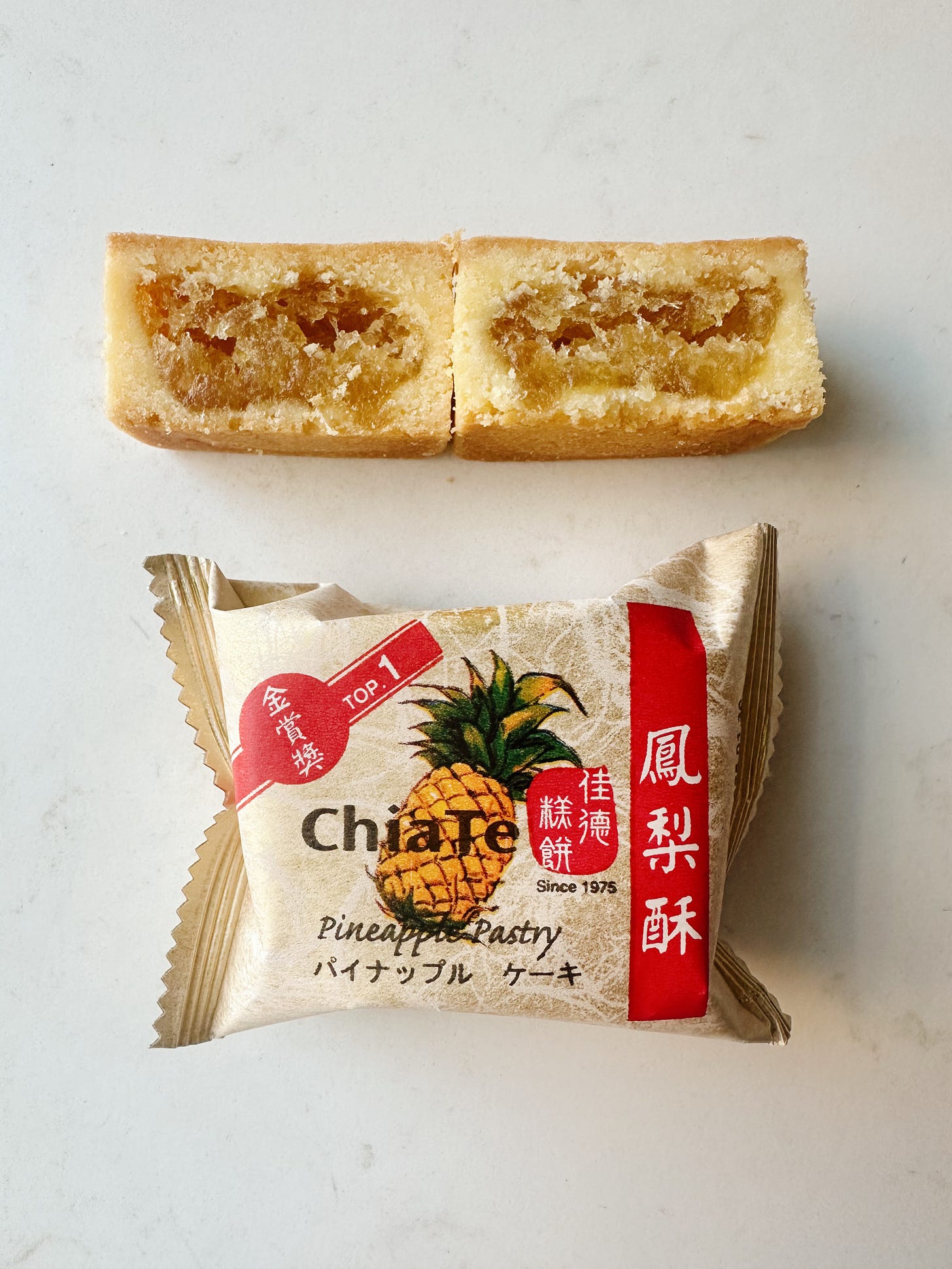 taiwan pineapple cakes taste test: which one is the best?