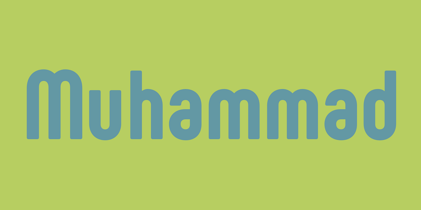 muhammad last name
