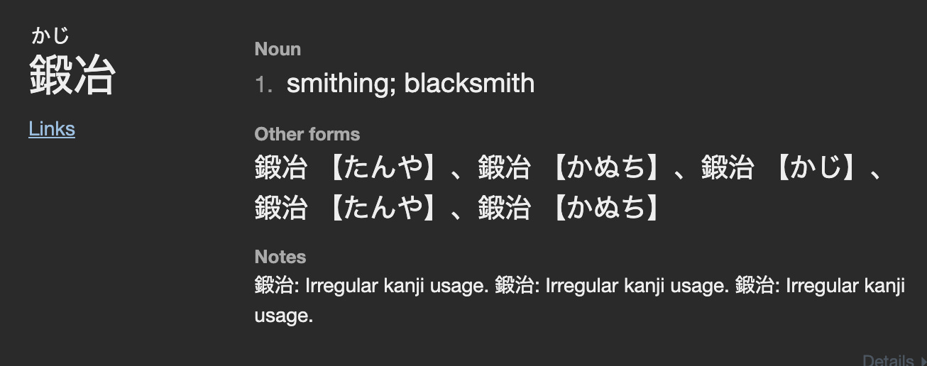 Tinkaton Lore // The Fourth Gigachad – HAKUMUSU