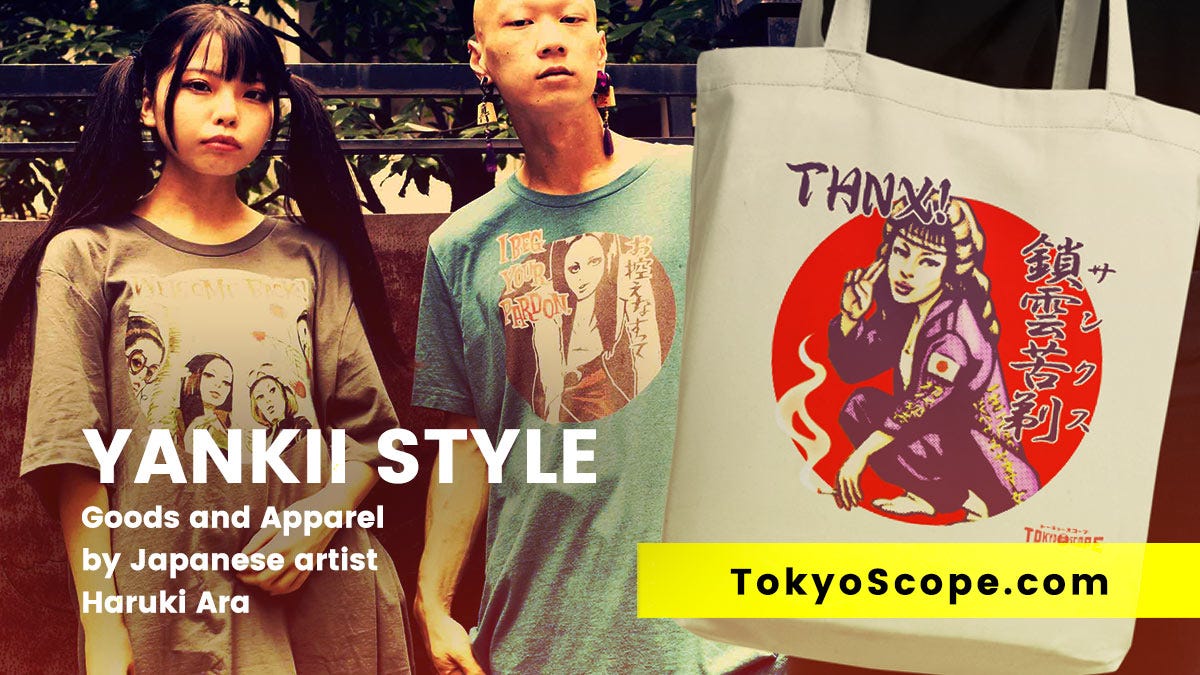 INTERVIEW: Wild Style! Inside Japan's Heisei Retro Trend with Bisuko Ezaki!