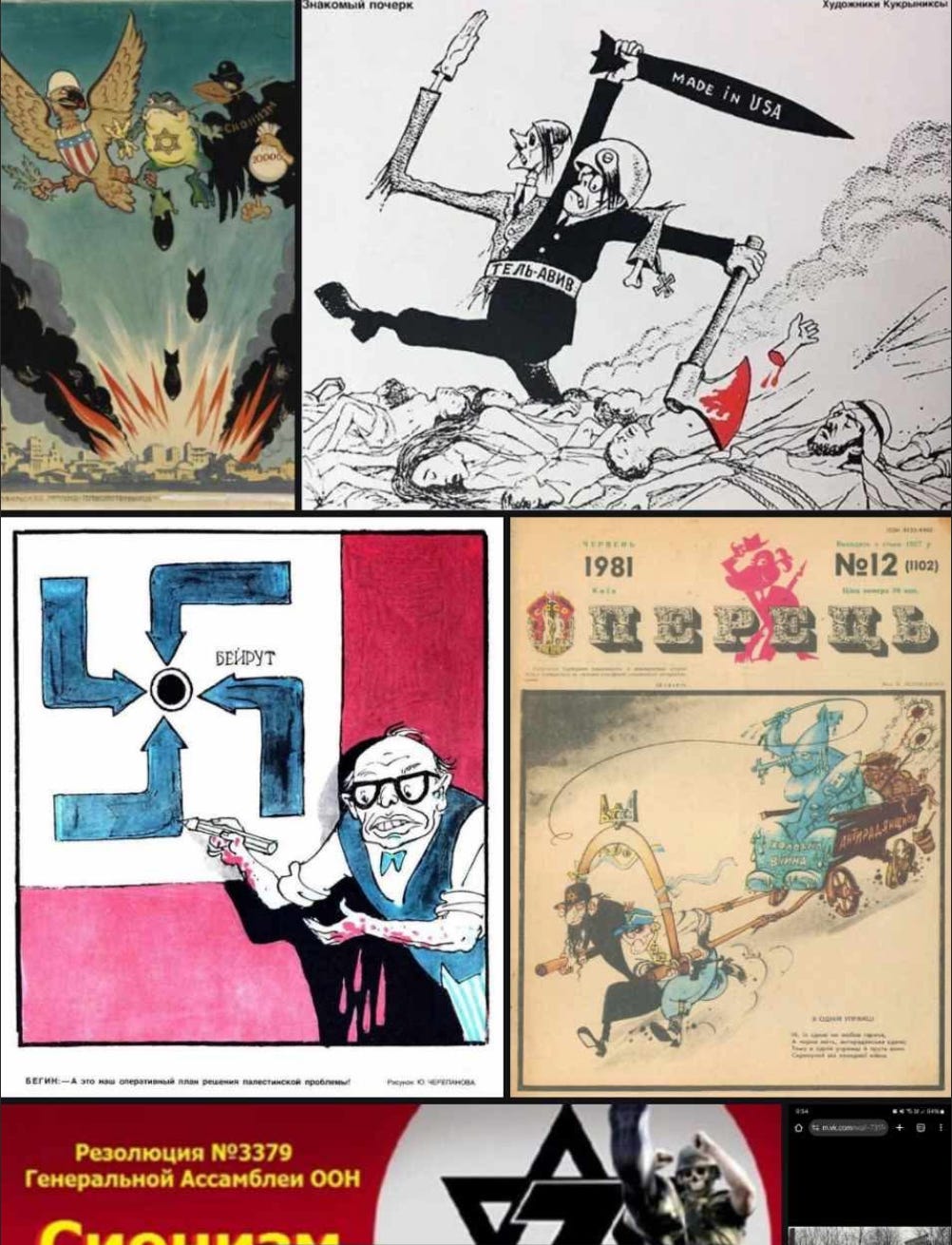 Why it matters: antizionism ≠ antisemitism.