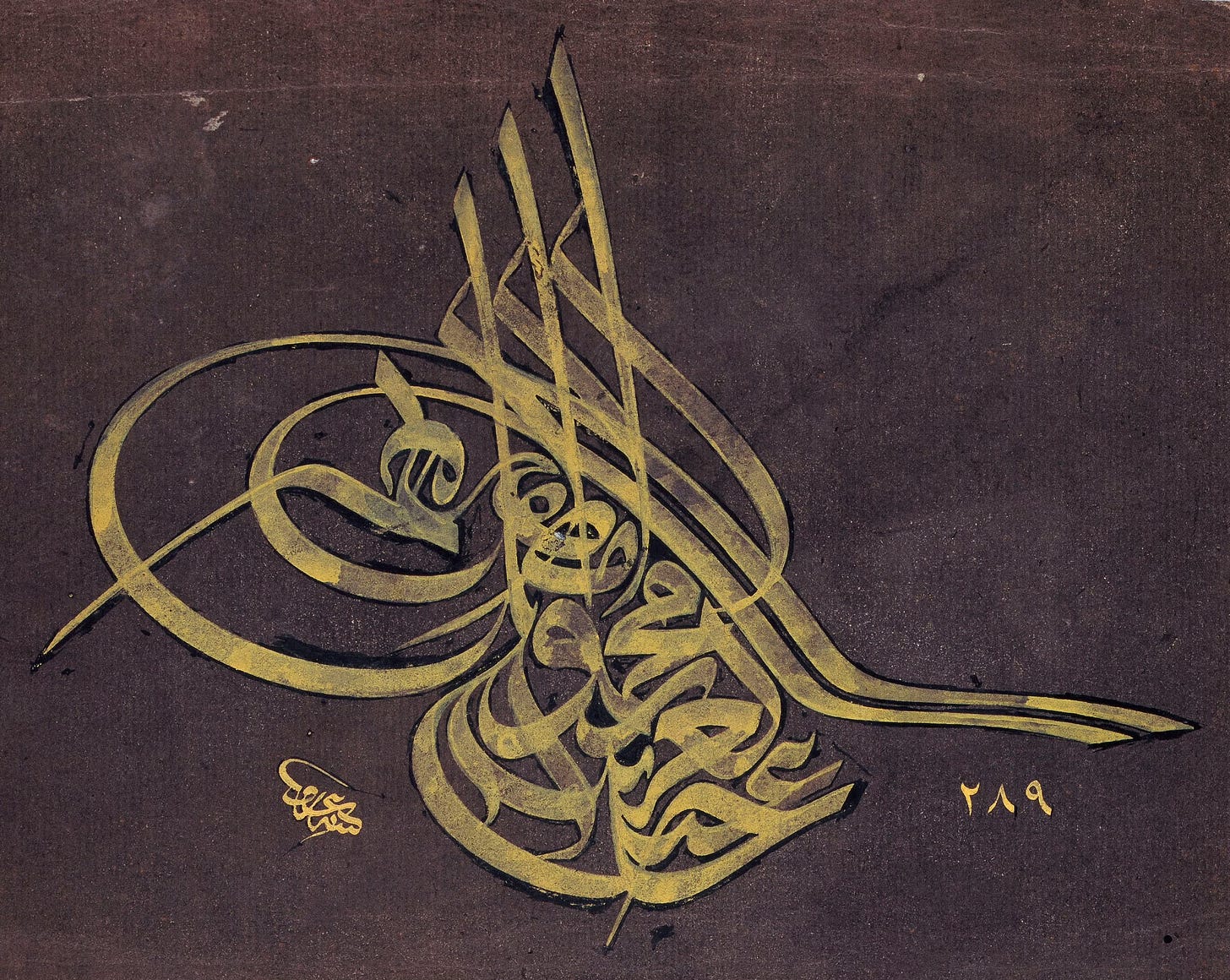The Sultan’s Signature: An Introduction to Ottoman Tughras