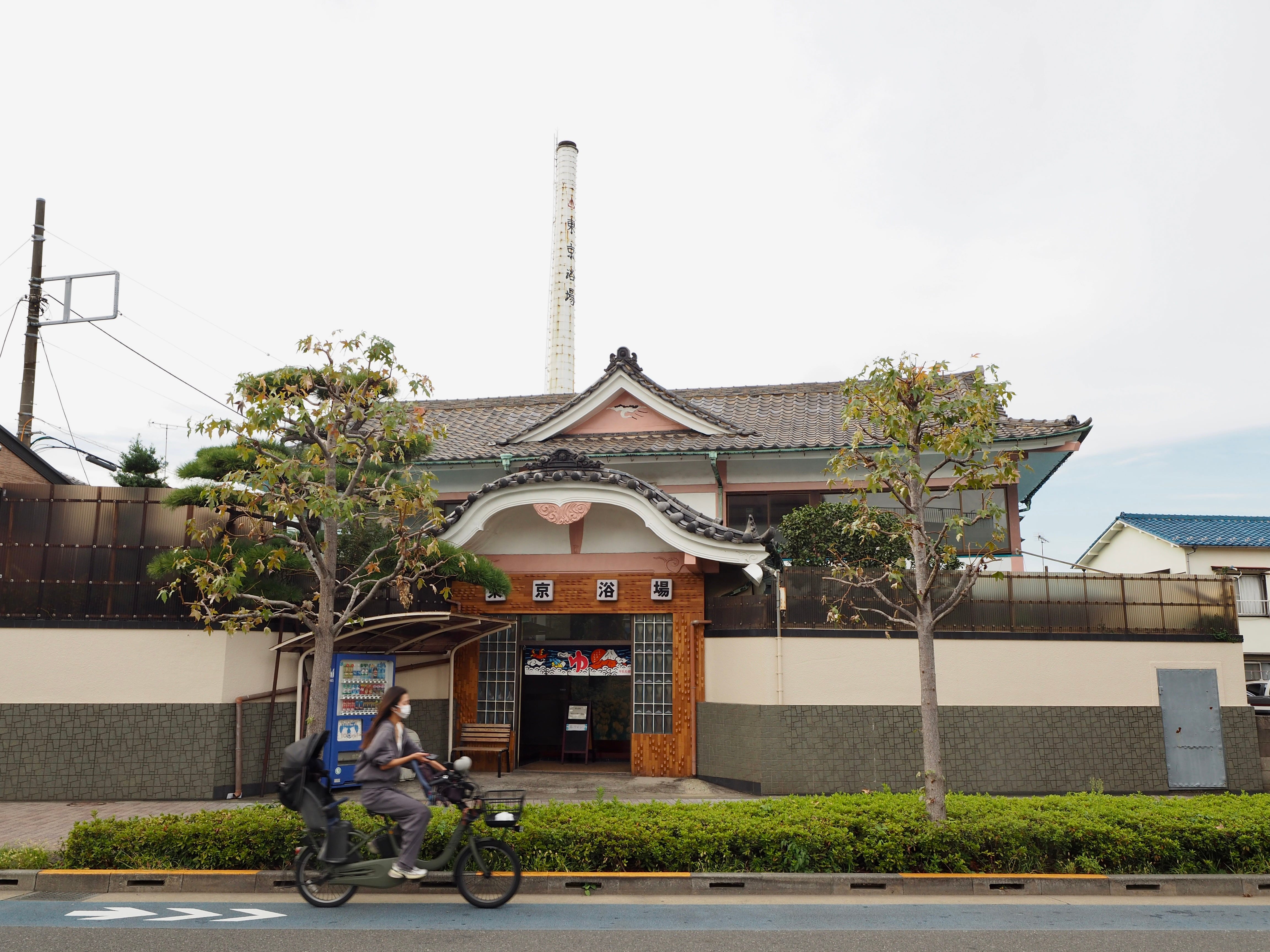 Sento and saunas - by Sam Holden