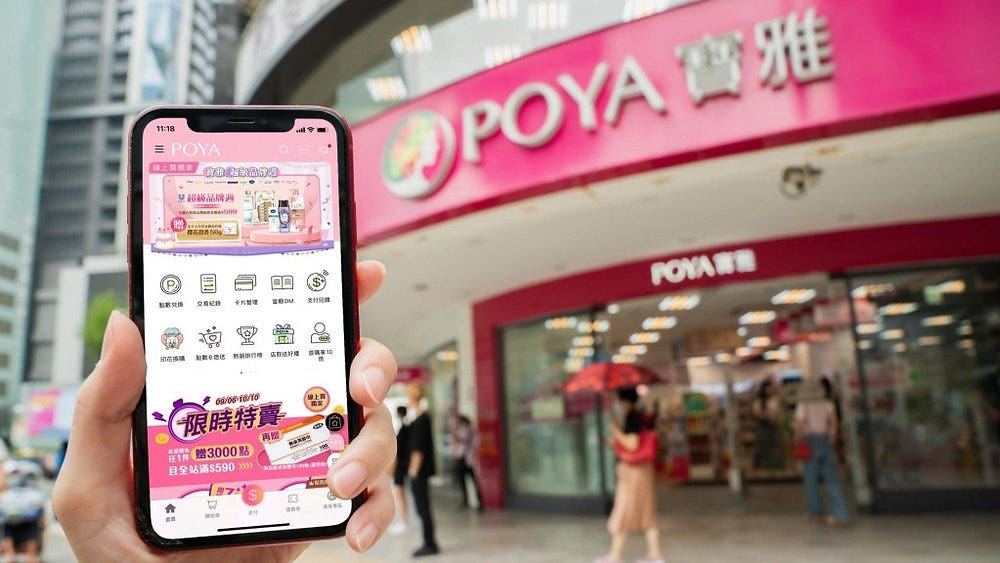 POYA Started From the Bottom, Now It's Here