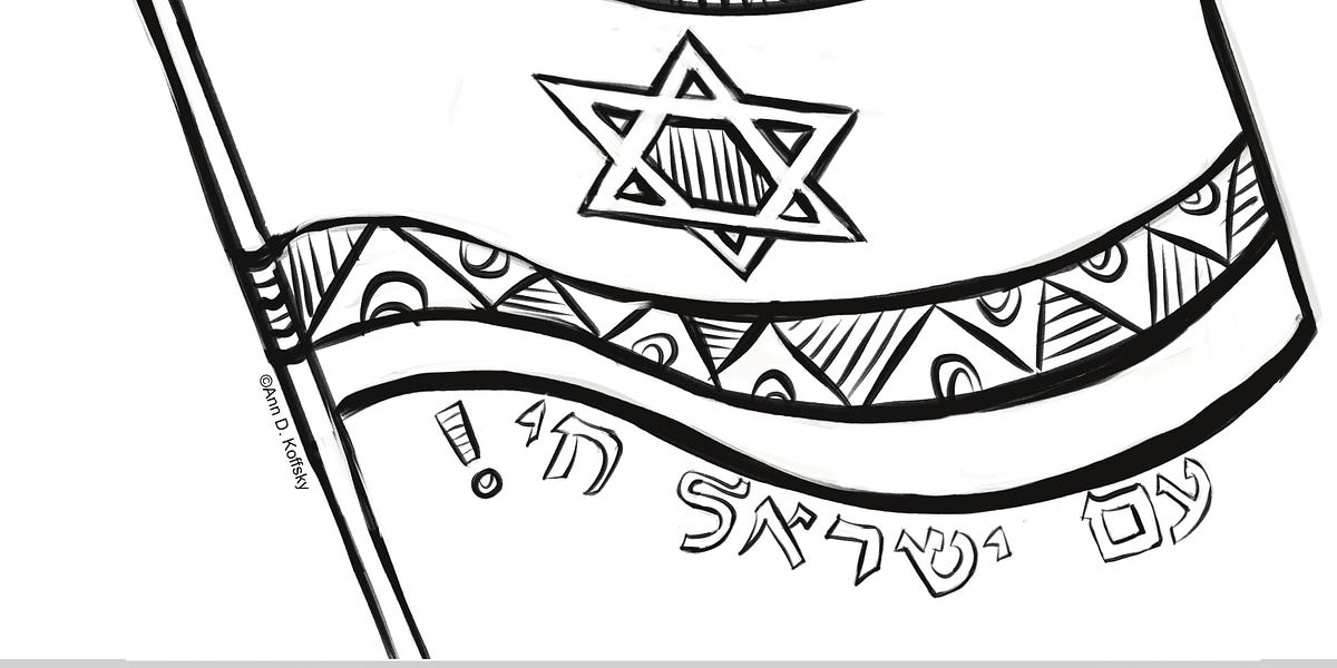 yom ha'atzmaut coloring pages
