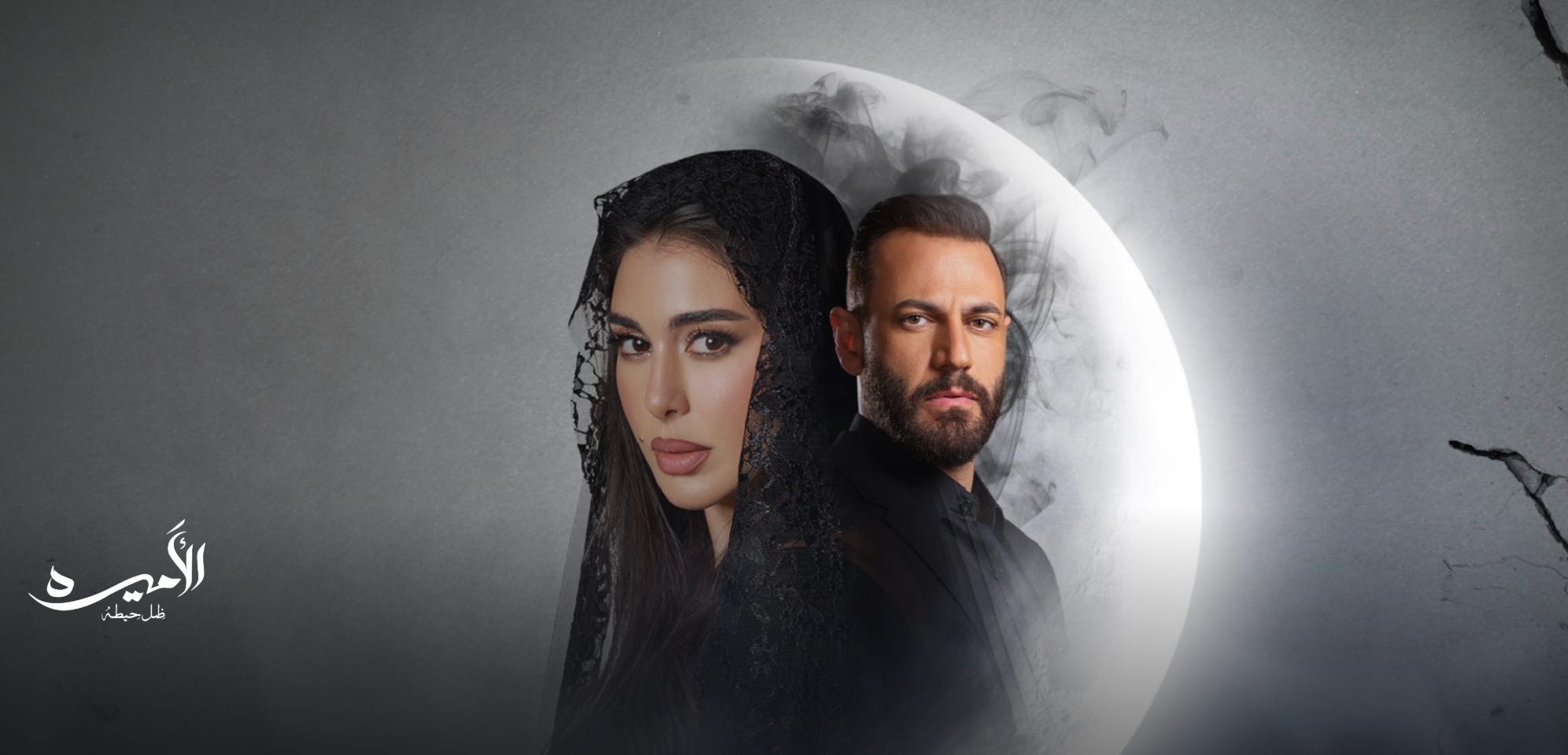 The Next Streaming Hits: Arabic Series for Ramadan 2025