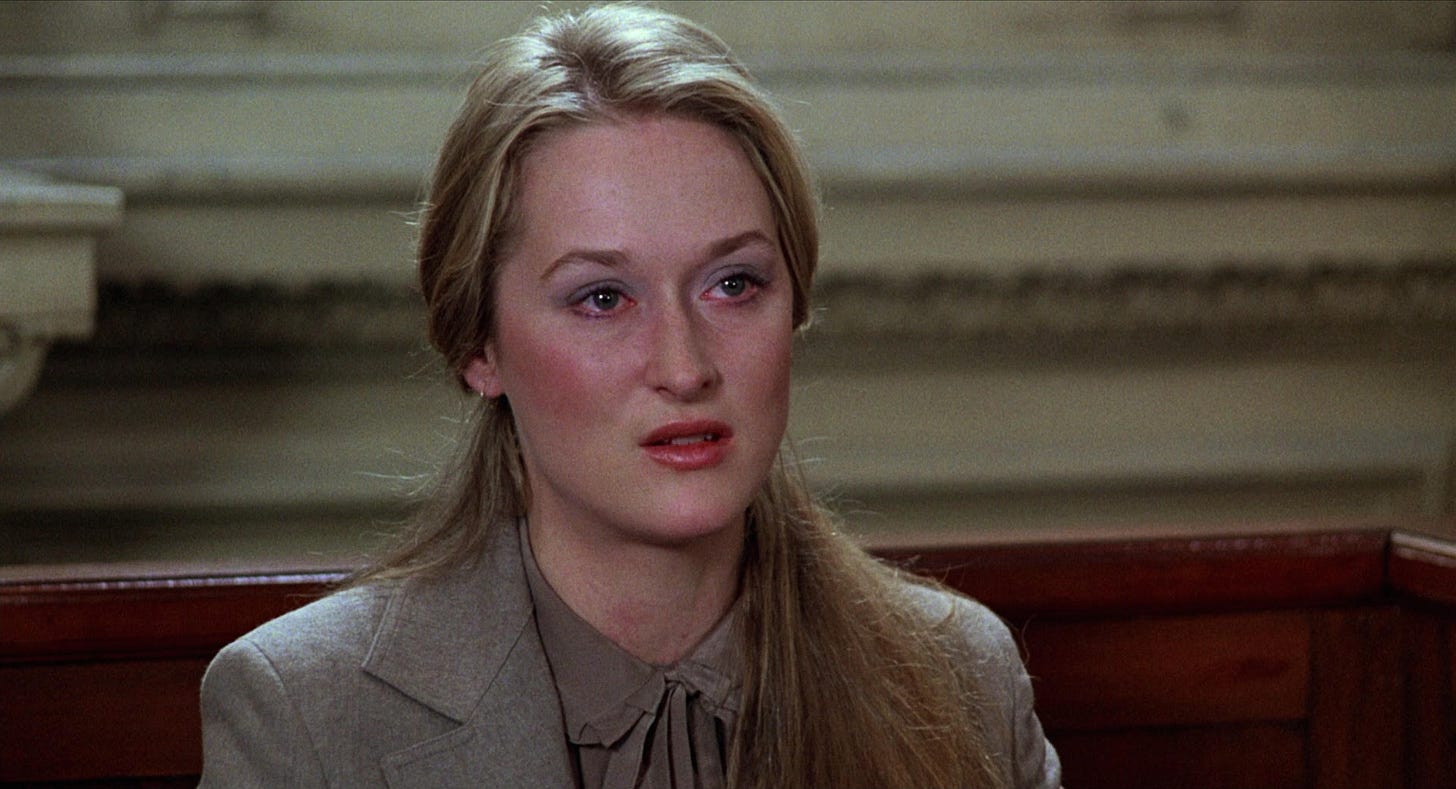 Kramer vs. Kramer - by Michael Weingrad - Screen Splits