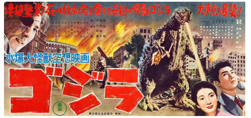The Real Godzilla - by HealthAndWellness