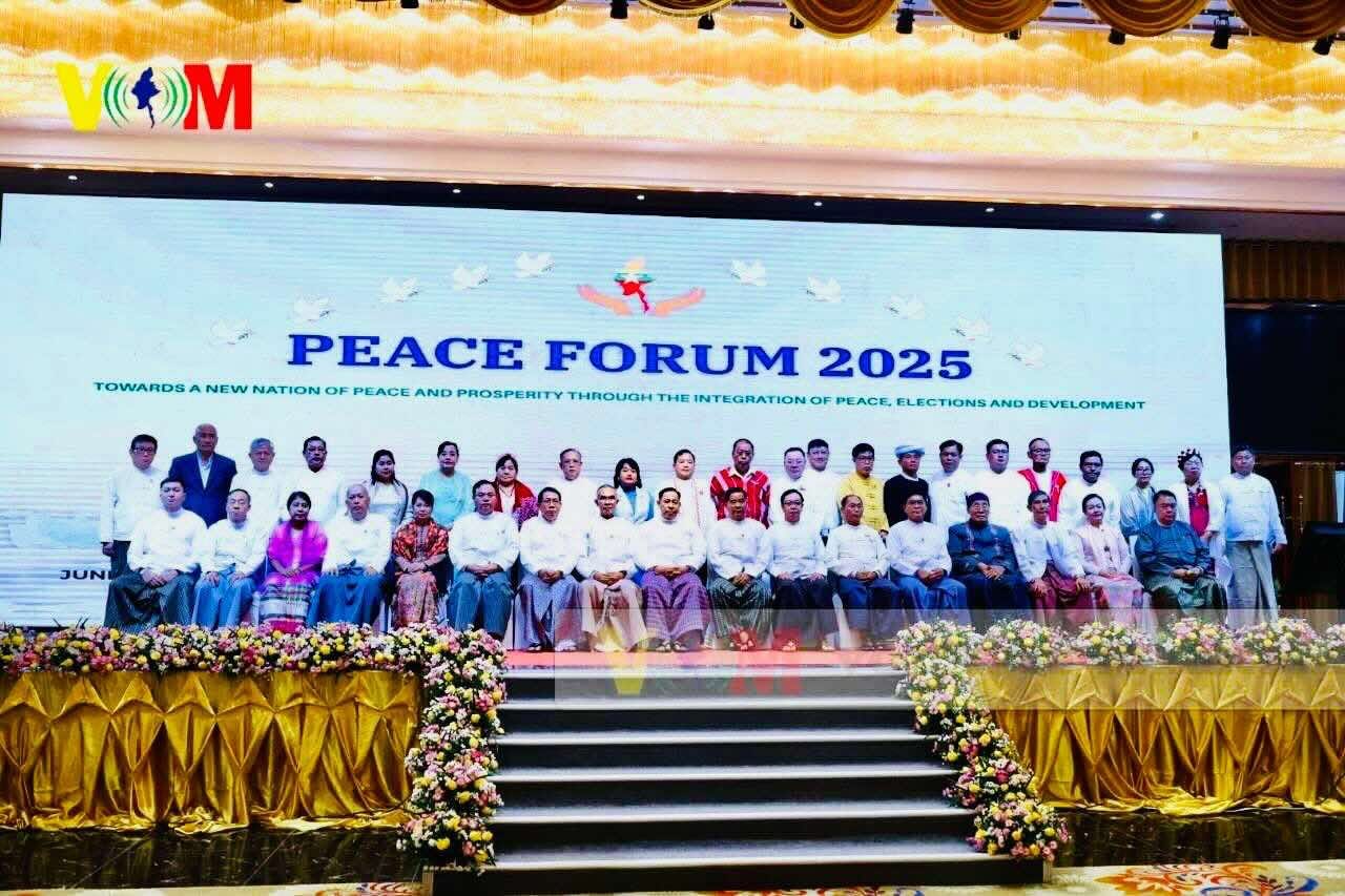 Naypyidaw’s Peace Forum Was a Propaganda Stunt