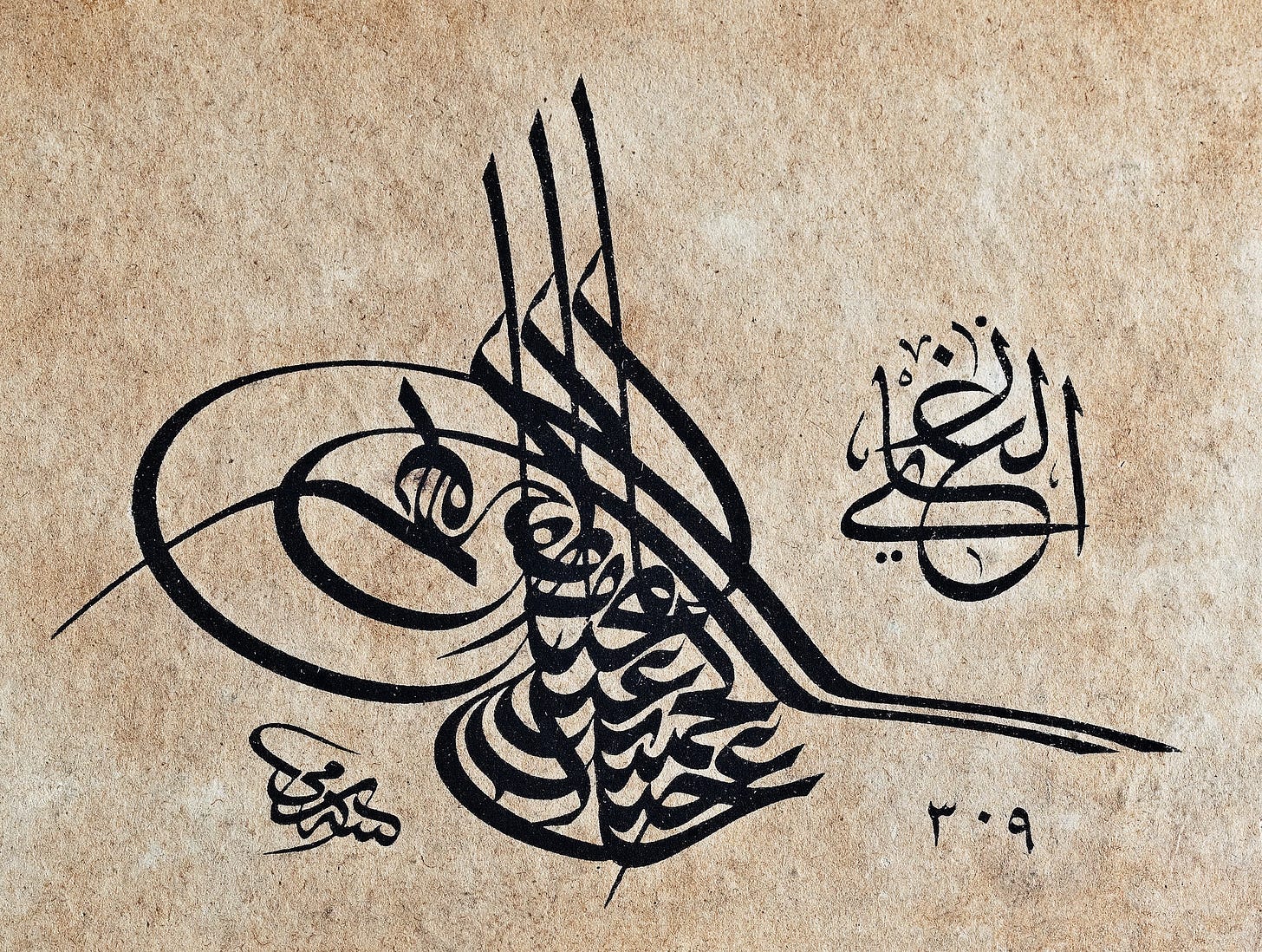 The Sultan’s Signature: An Introduction to Ottoman Tughras