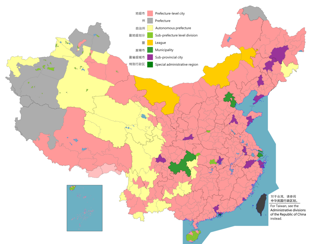How To Understand the Provinces, Prefectures, Counties and Towns of ...