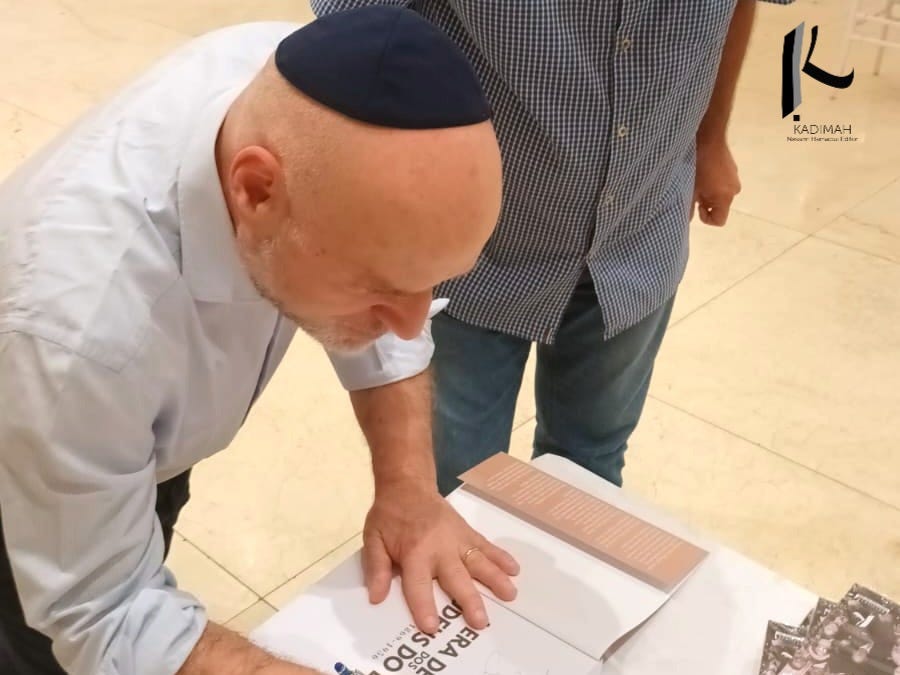 Daniel Fishman e a "A Era de Ouro dos Judeus no Egito" lançamento no Brasil