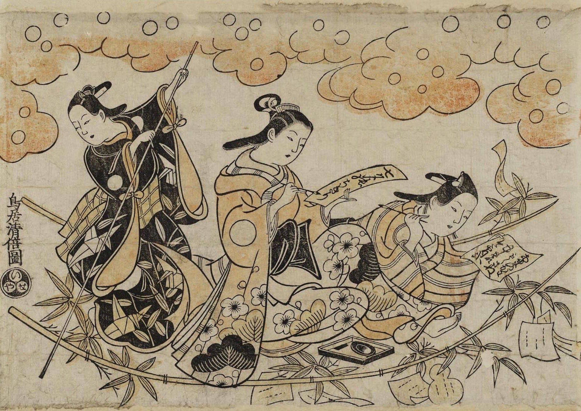 Tanabata - Hanashi by Curious Ordinary