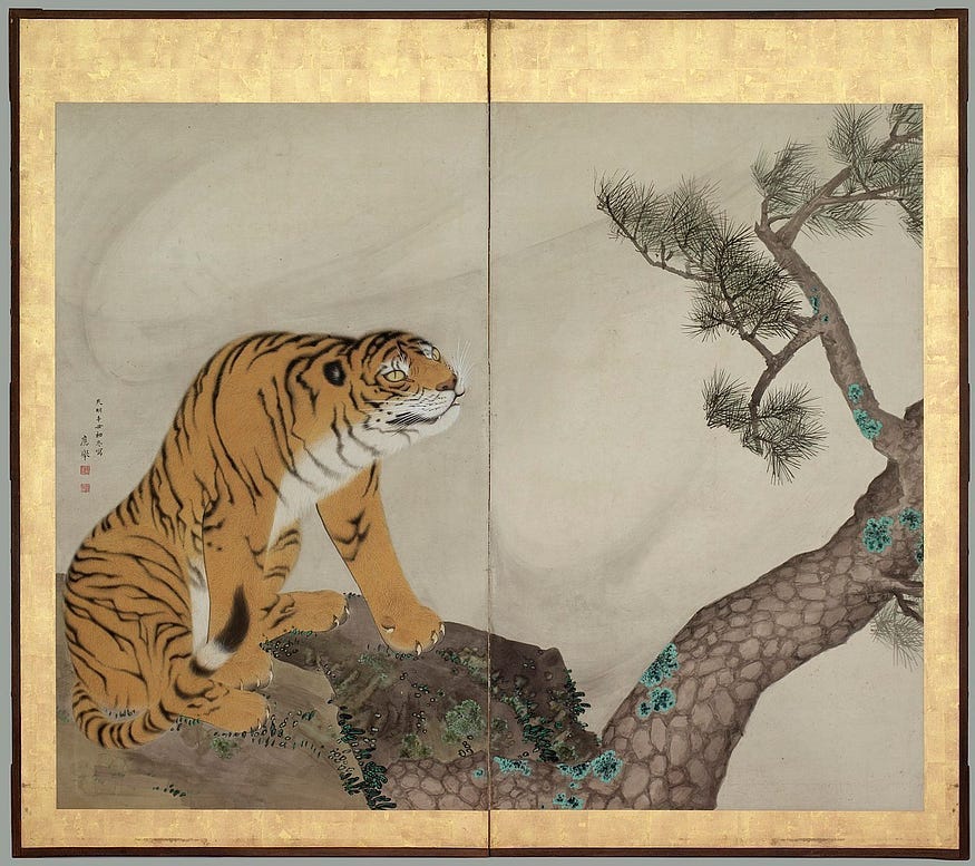 The Myth of the Japanese Tiger: If Japan Never Had Tigers, What Really ...