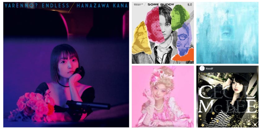 This Side of Japan's Top 100 Songs of 2025