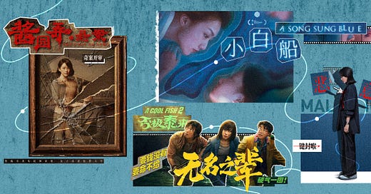 The World of Chinese | Substack