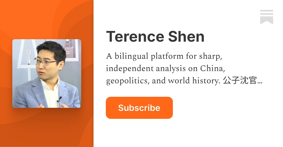 Terence Shen | Substack