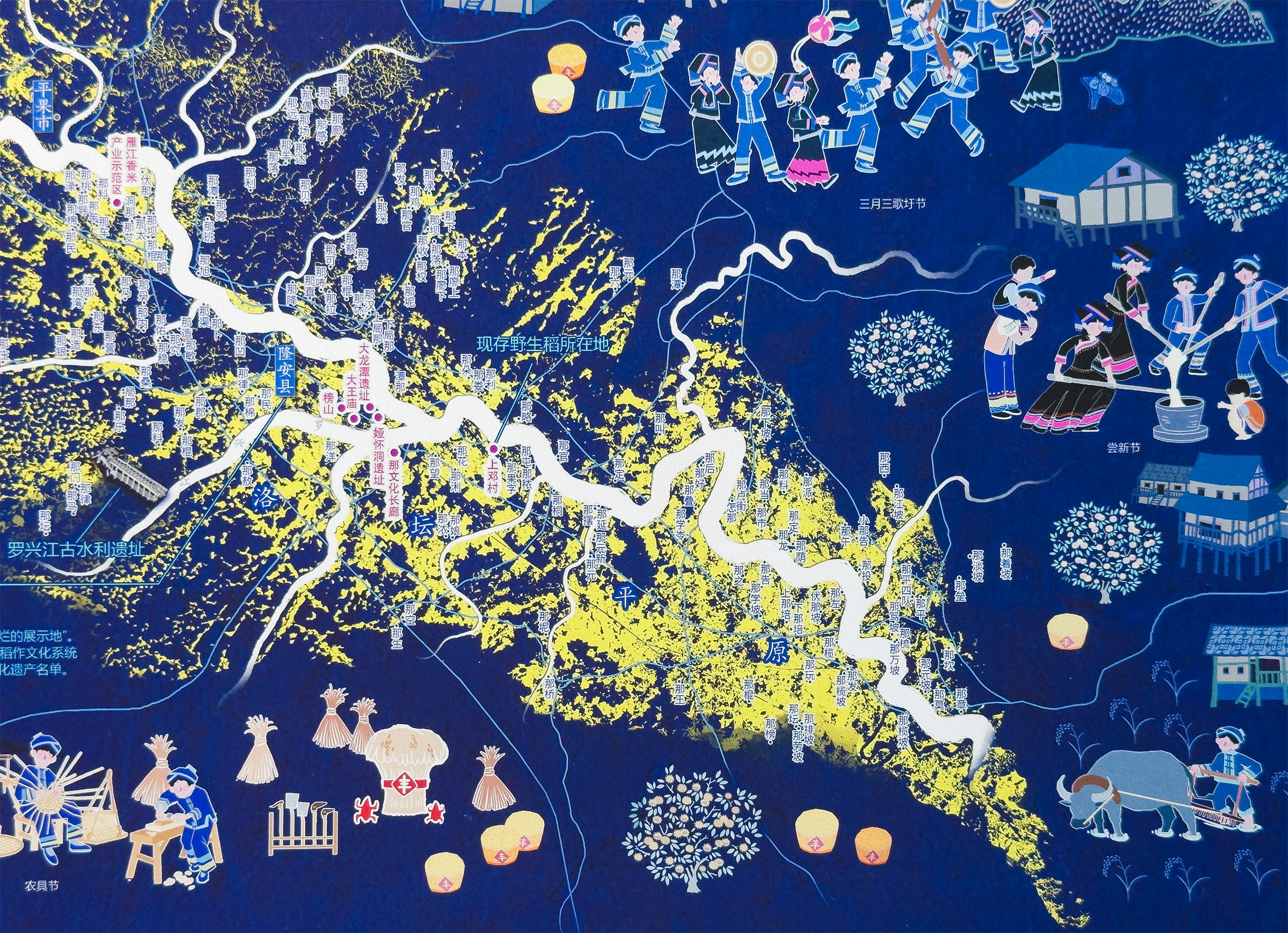 This Map is Not a JPG - by RJ Andrews - Chartography