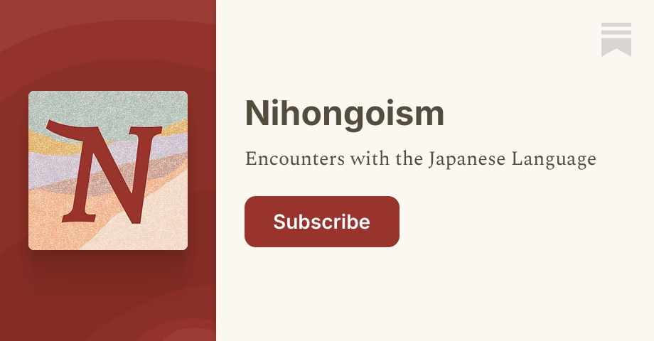 What does "Nori" mean in a person's name? - by Bob Myers