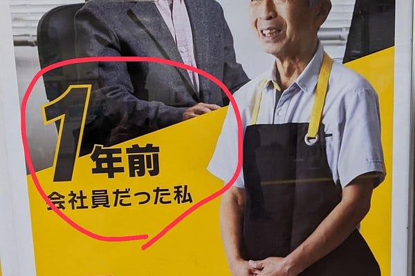 吐納商業評論 | Tuna Business Review | Fred Jame | Substack