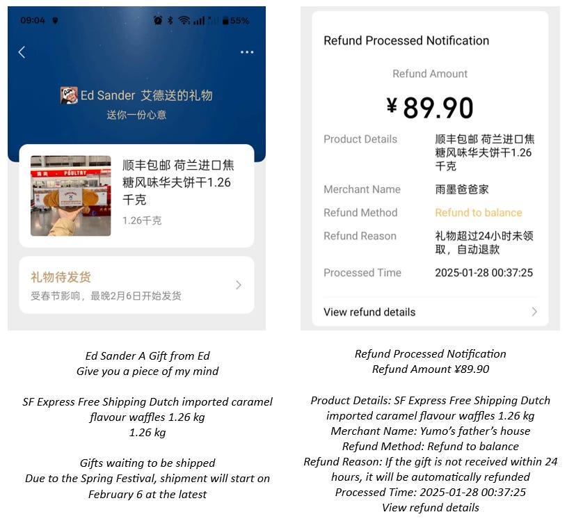 WeChat's 'Send Gift' Function - ChinaTalk