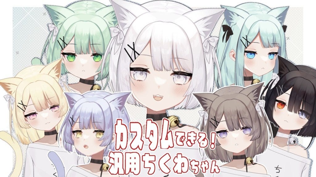 Customizable Vtuber Models - by Umi Majo - Umi’s Substack