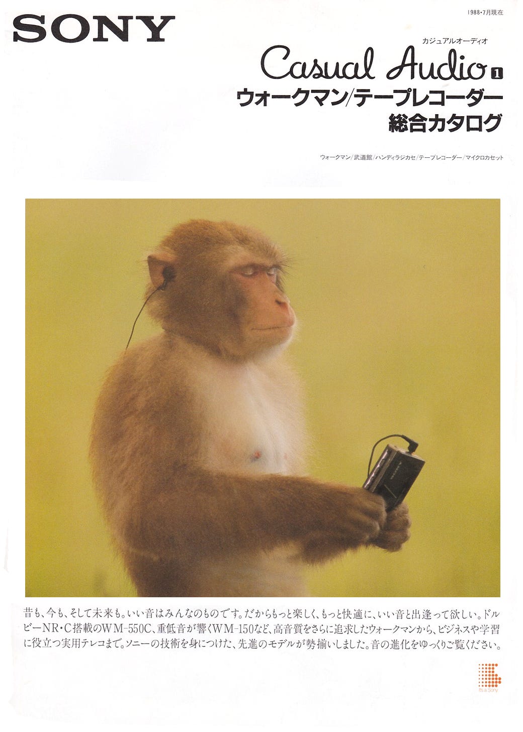 The Walkman Monkey - by ObsoleteSony
