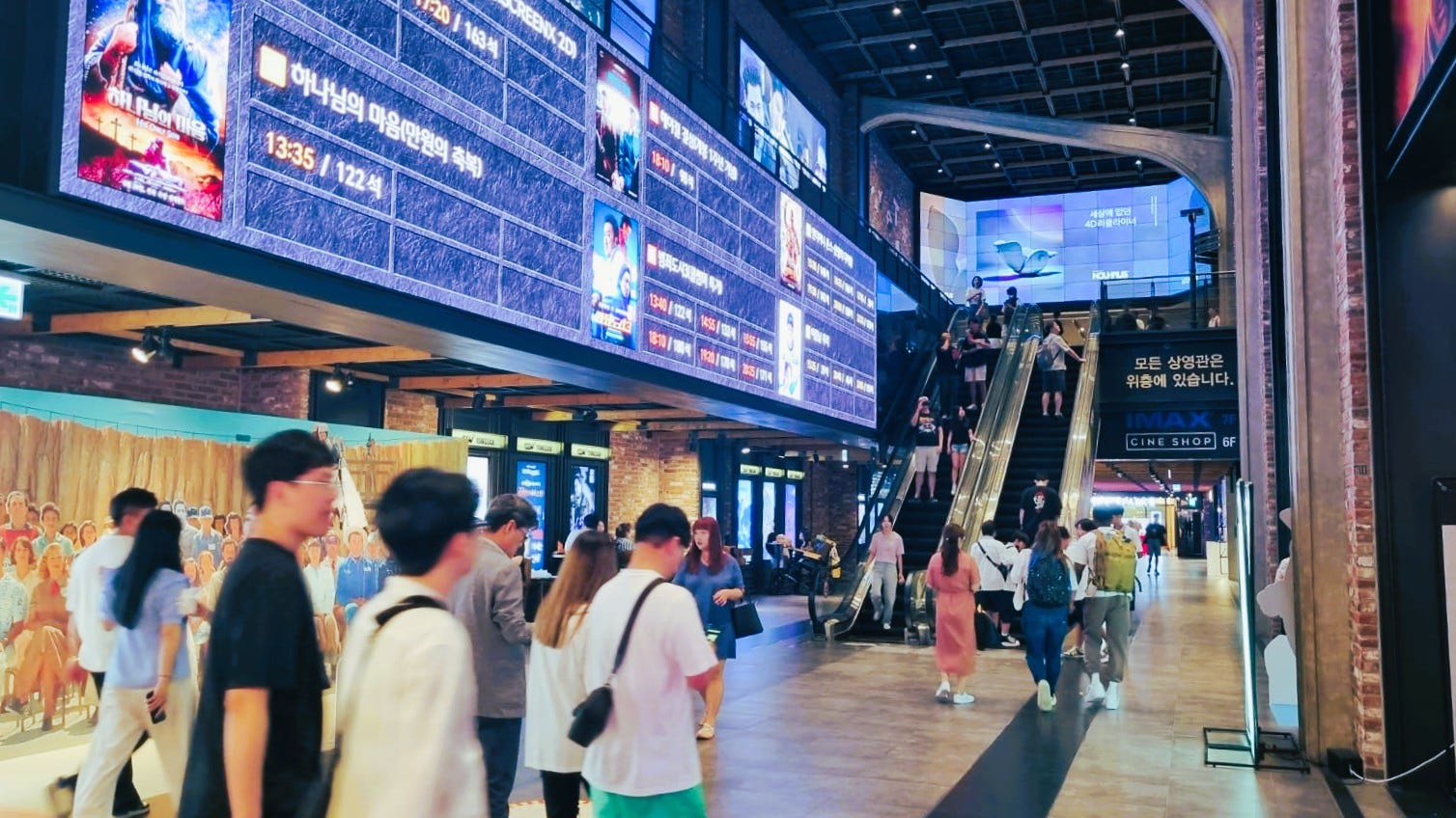 Korea's CJ CGV Cuts Cinemas as Park Chan-wook Wins at Sitges