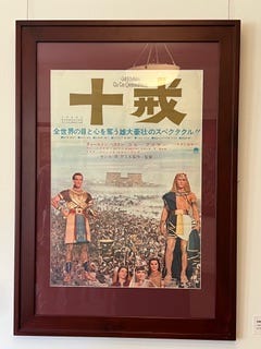 Ten Commandments Movie, a Tradition for Easter and Passover
