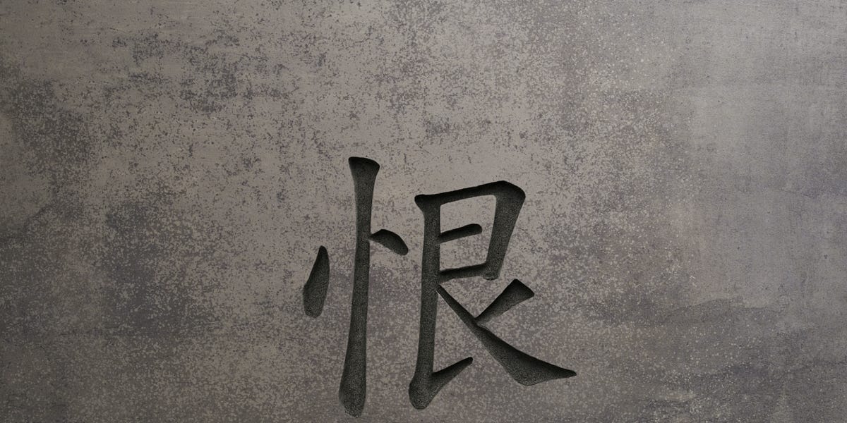 the etymology of han: your heart is blocked - by Elias Bak