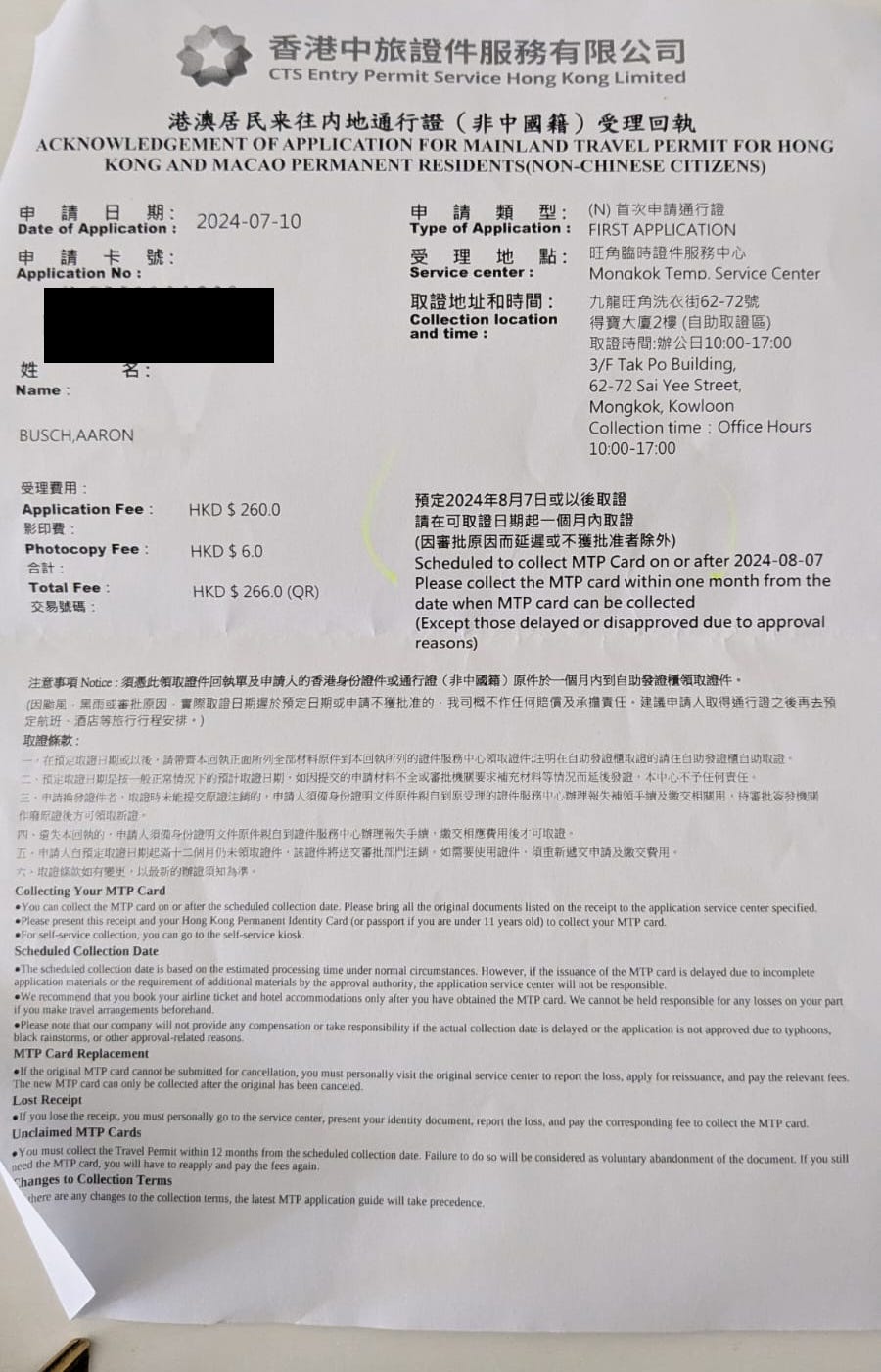 Tripperhead's Somewhat Helpful Guide to: a Non-Chinese Mainland Travel ...