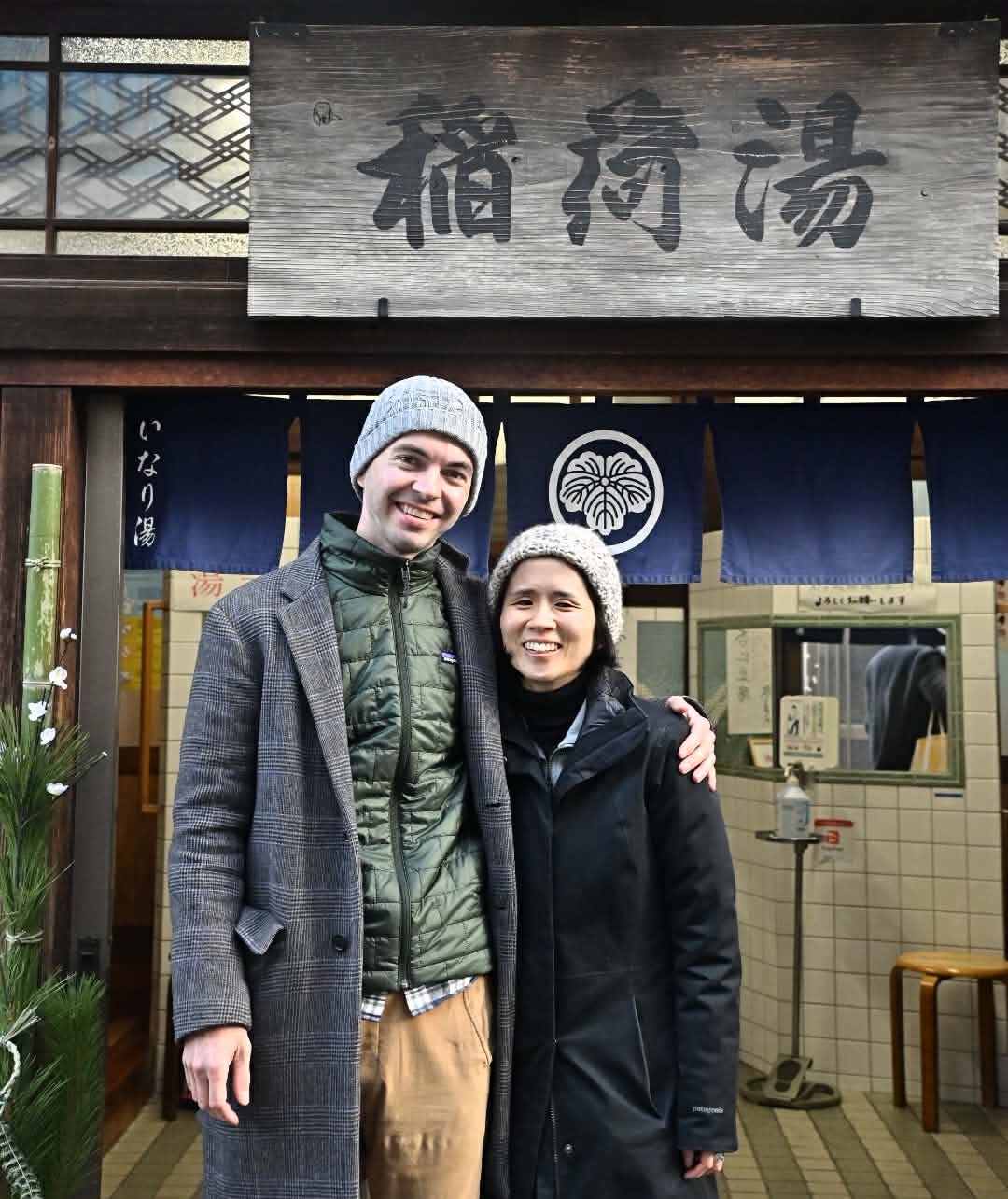 Sento and saunas - by Sam Holden